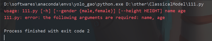 命令行参数解析神器：深入剖析python中的argparse模块parser Argparseargumentparser