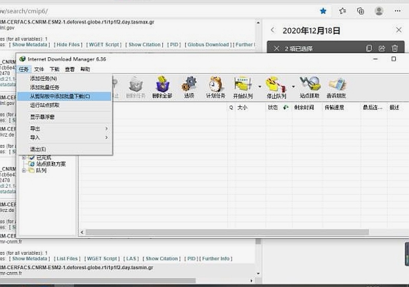 CMIP6数据多种方式下载——IDM(Windows),wget,acccmip6(Linux)_cmip6数据下载-CSDN博客