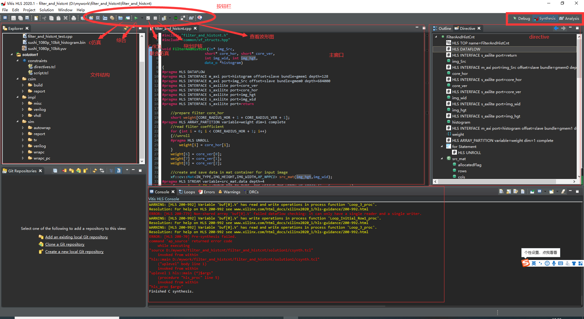 vitis HLS学习笔记（一）·学习资料和软件使用_vitis hls download-CSDN博客