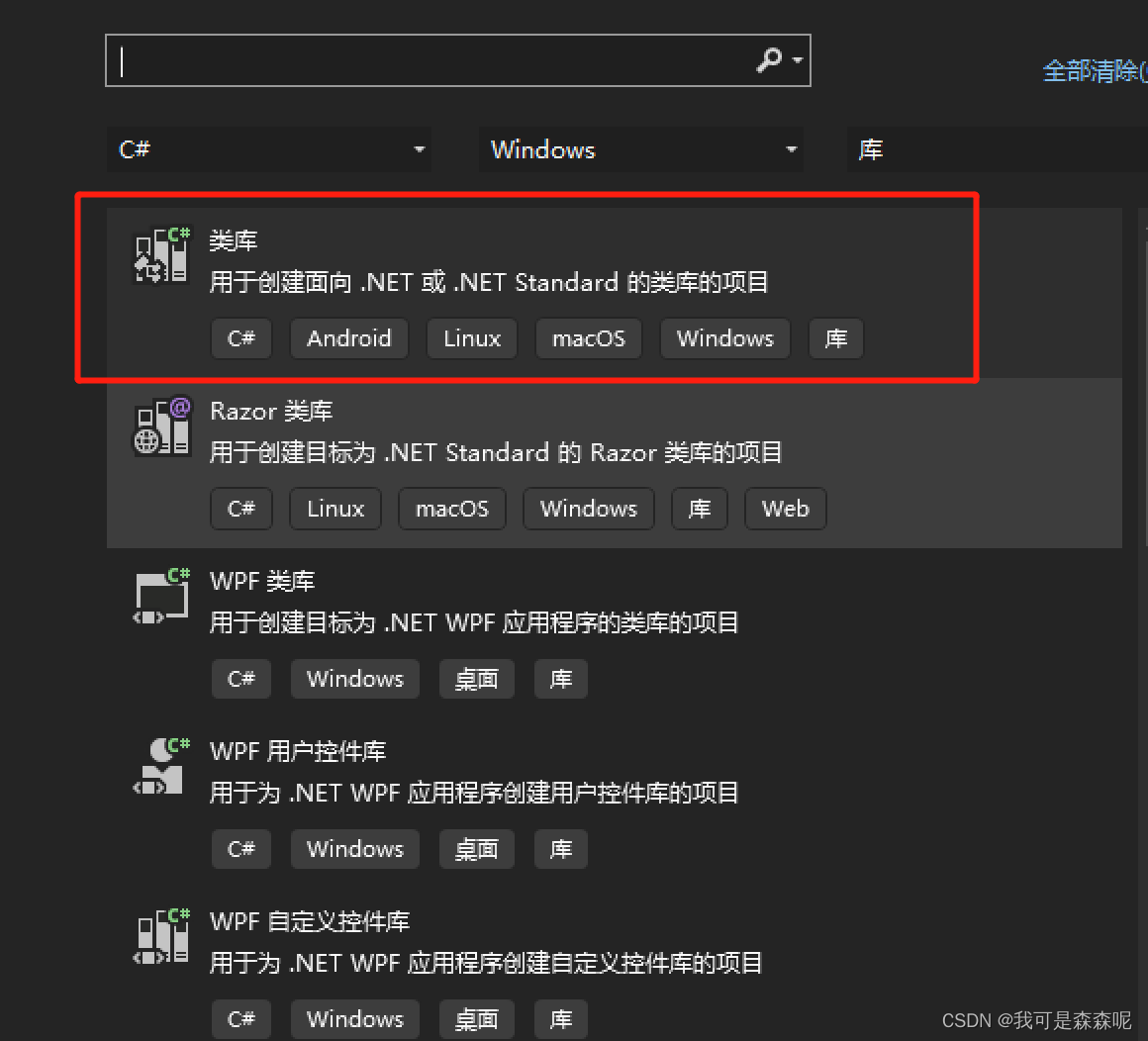 C#编译成C++的动态链接库供他人调用_c# aot-CSDN博客