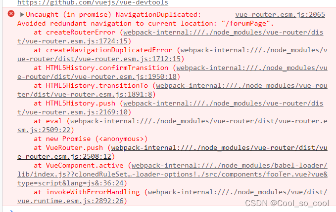 Avoided redundant navigation to current location: “/forumPage“. at ...
