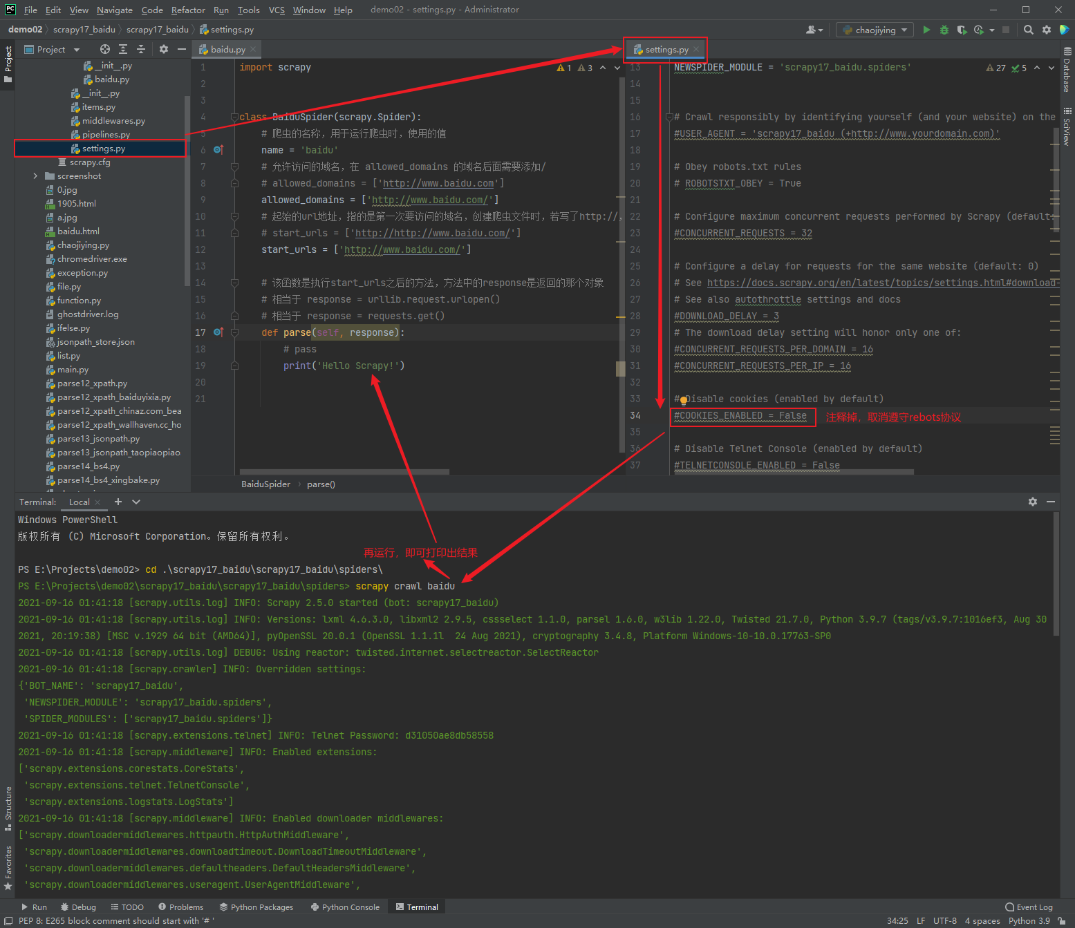Python 爬虫（Spider）基础_python spider_ASMNDS的博客-CSDN博客
