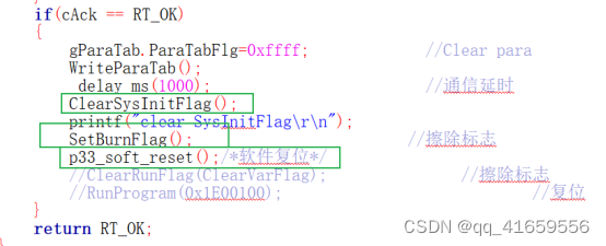 杰理芯片AC695通用SDKfw-AC63_GP_MCU-AC63_GP_MCU_v1.4.0使用心得_杰里 ac6956a4 datasheet-CSDN博客