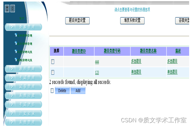 Java 公共资源模块的设计与开发（论文 源码） Nueve Java怎么开发公共组件 Csdn博客