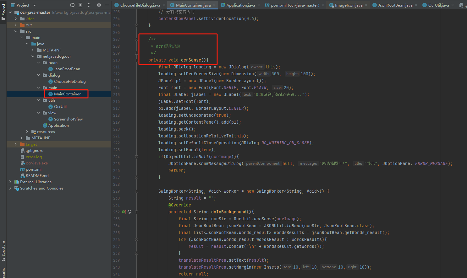 【实操】Java+百度ocr，实现图片识别文字小工具_java 图片文字识别-CSDN博客