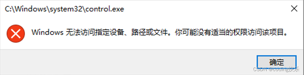 使用Linux下的bind9替代WindowsAD中的WinDNS的方法_bind9为windows域-CSDN博客