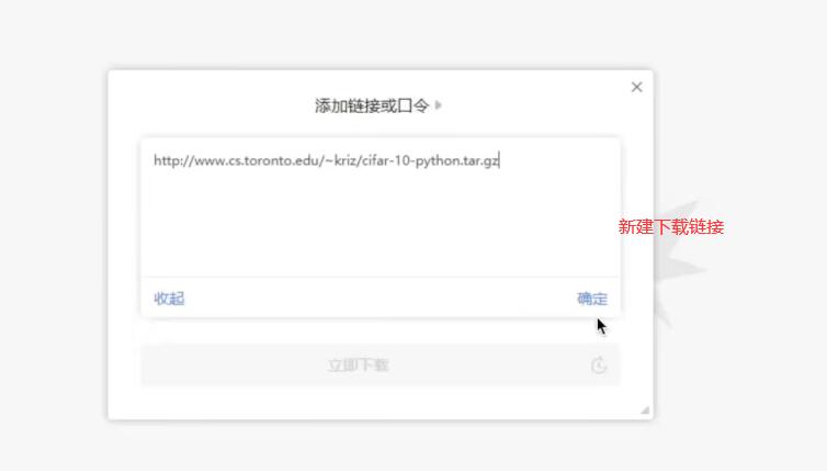 pytorch中torchvision数据集的使用——CIFAR-10dataset数据集_torchvision.datasets.cifar10-CSDN博客