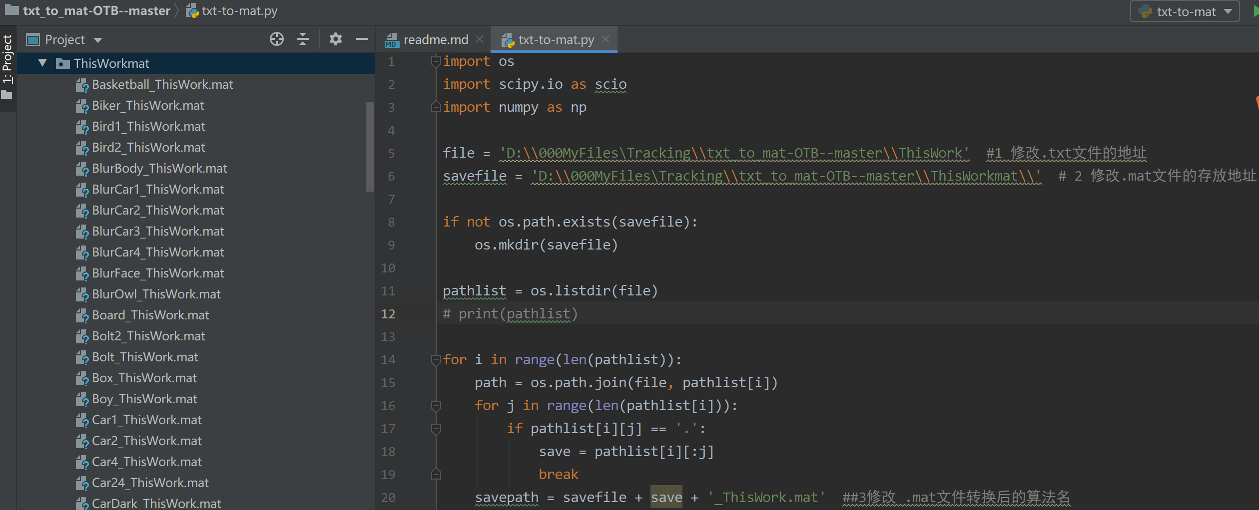 目标跟踪评估绘图（1）：Windows10环境将pycharm跑出来的OTB100数据集的.txt结果文件，转换成.mat文件_otb结果mat-CSDN博客