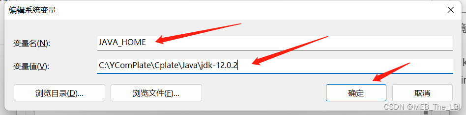 JVAV入门之JDK12安装及搭建_java 12 没有jvisualvm-CSDN博客