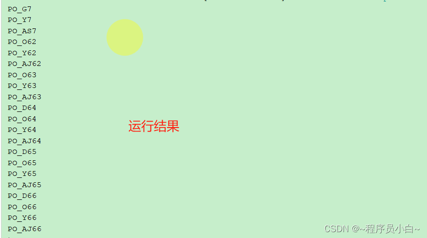 Java Poi读取word（docx）书签xwpfdocument书签 Csdn博客