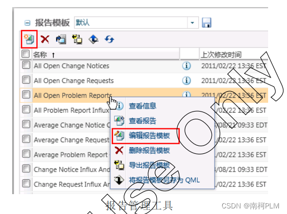 查询构建器altisum Designer查询构建器如何用 Csdn博客 