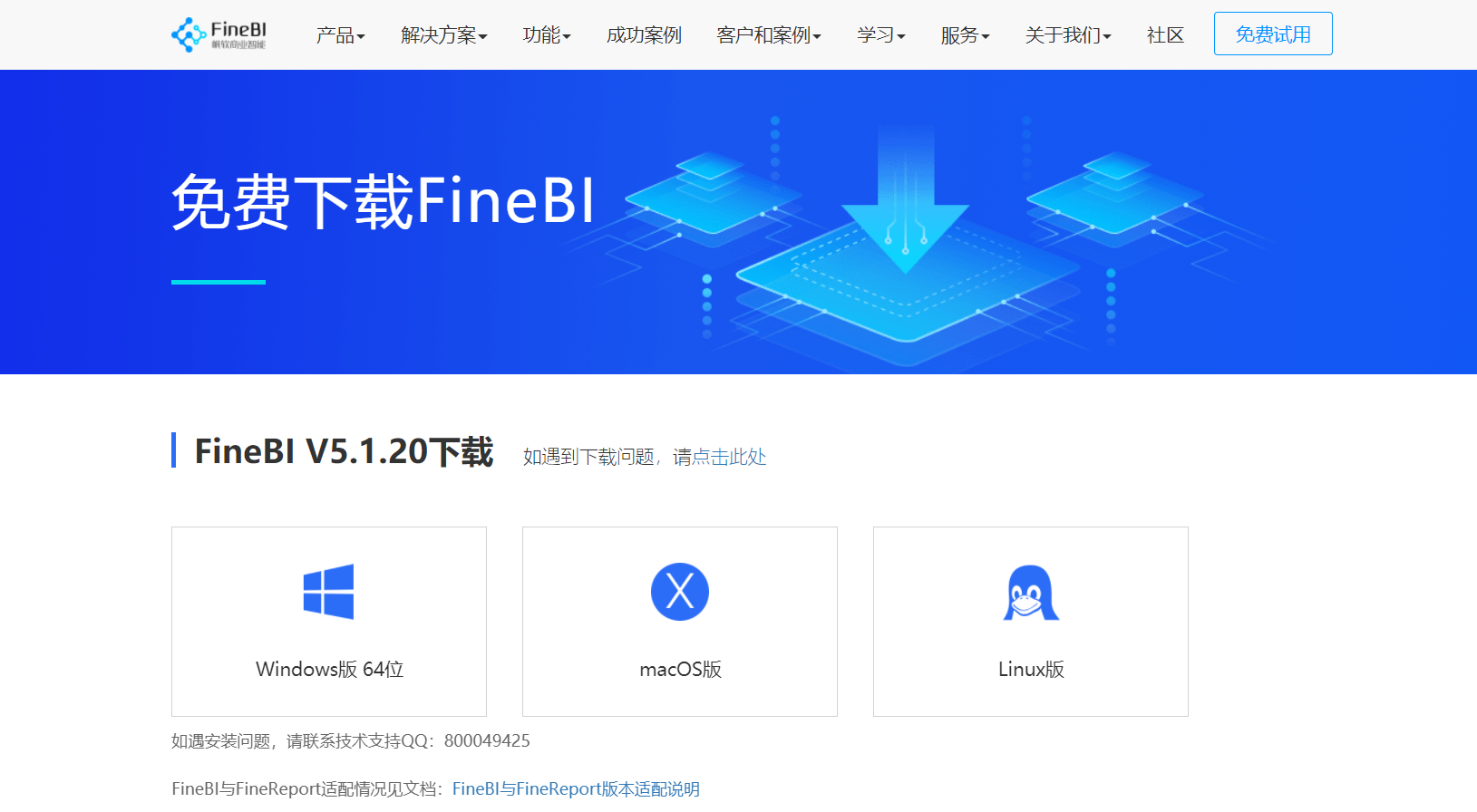 数据分析系列(1)--FineBI进行RFM模型分析_fine bi做rfm分析-CSDN博客