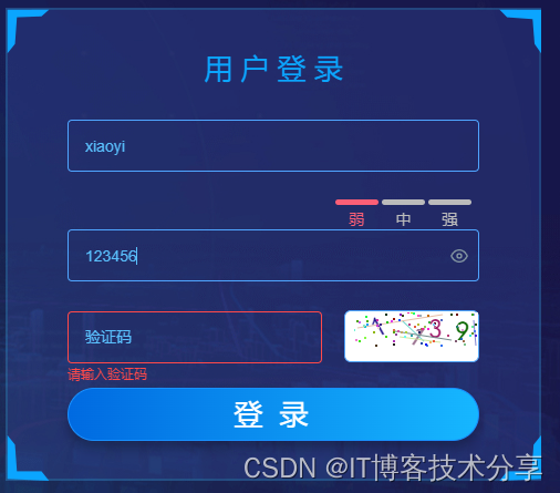 Vue Elment Ui 密码强度提示的两种方式elenemt Ui密码输入显示强中弱 Csdn博客