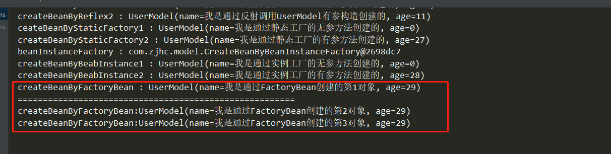 Spring创建bean实例的常用四种方式_spring创建一个单例bean-CSDN博客