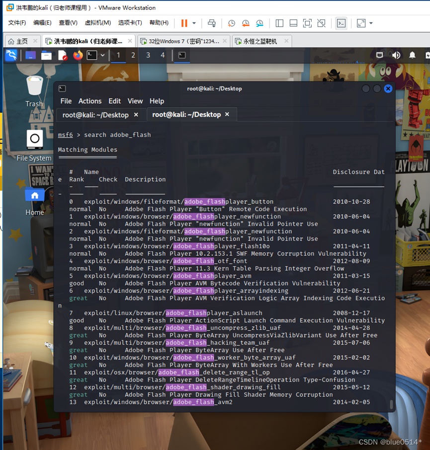 渗透测试[Metsaploit]_metasploit攻击漏洞脚本-CSDN博客