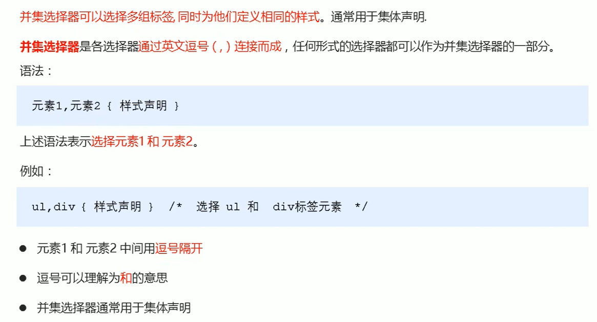 HTML5 + CSS3_html5+css3-CSDN博客