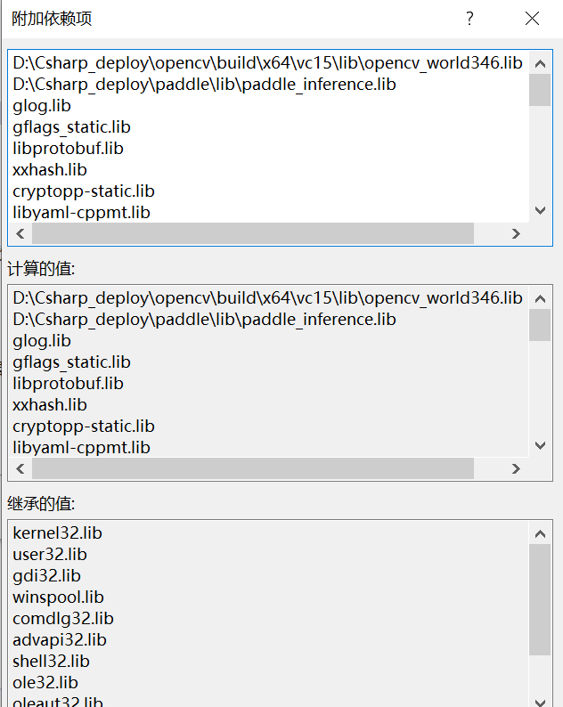 PaddleX 在windows10使用paddle_inference部署C#打包dll全教程_c# paddle-CSDN博客