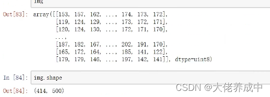 Opencv-1.图片读取与视频读取_opencv imread 视频-CSDN博客