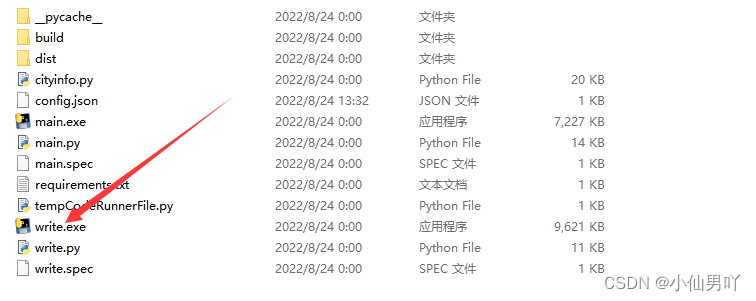 微信公众号给女友推送消息，无需手写代码（超全）_利用微信公众号给女生发消息-CSDN博客
