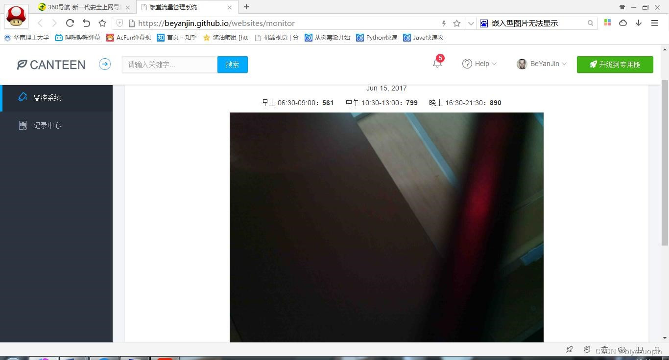 基于MSCNN算法的python编程实现的人群密度检测系统_python人流密度识别-CSDN博客