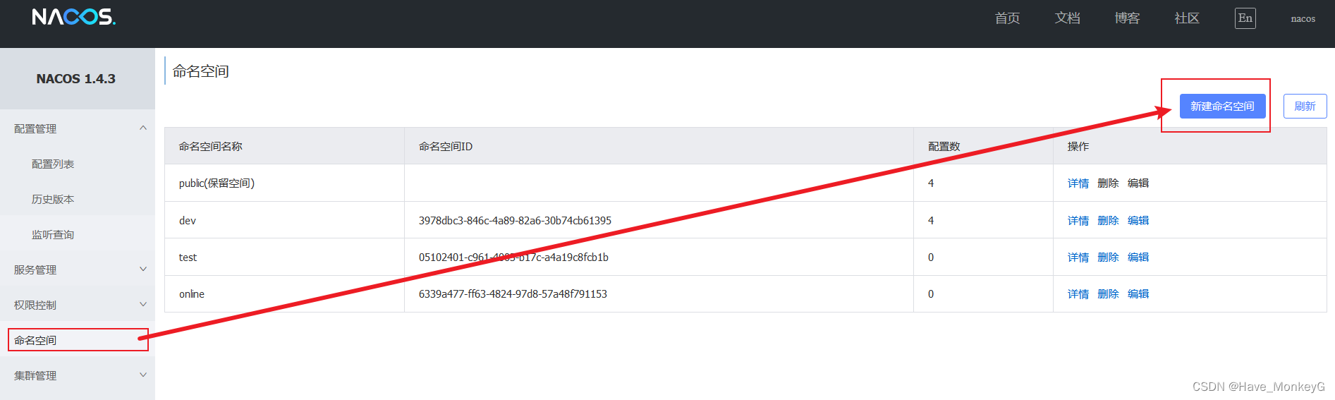 Spring Cloud Alibaba-Nacos Config服务配置_springcloud nacos config2023-CSDN博客
