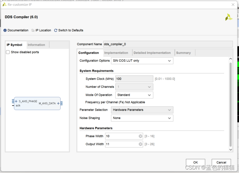DDS信号发生器实现（DDS Compiler 6.0）_dds compiler6.0-CSDN博客