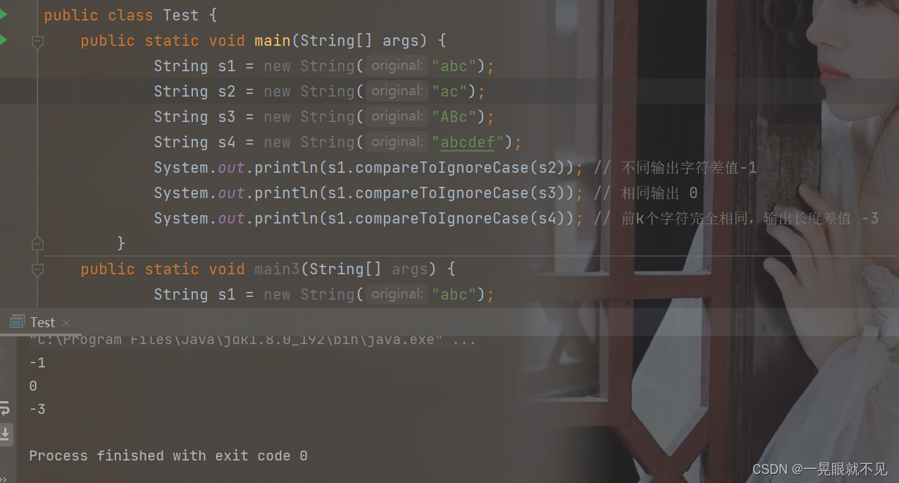 【JavaSE】String类详解含面试经典_java 字符串指针-CSDN博客