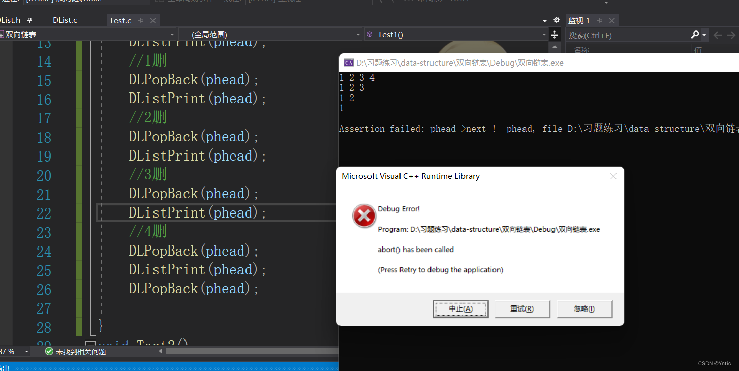 双向链表的实现实现双向链表 Csdn博客