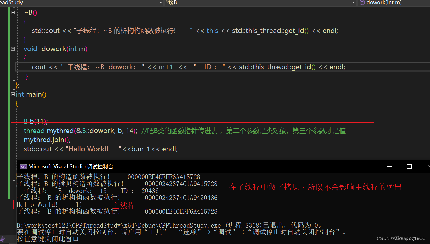 并发与多线程（2）join 、detach、临时对象作为子线程函数的参数_join 和 detach-CSDN博客