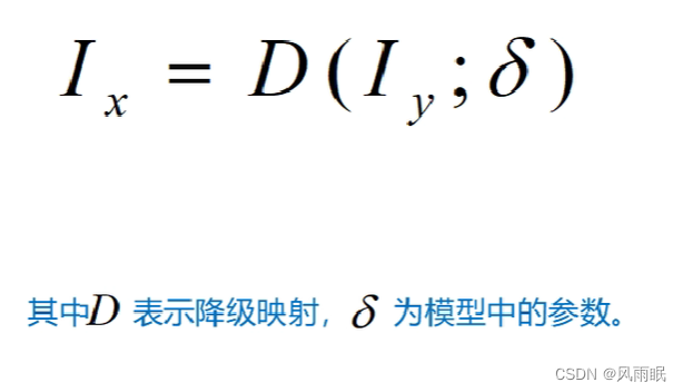 基于深度学习的图像超分辨率重建基于深度学习的图像超分辨率重建算法设计与实现 Csdn博客