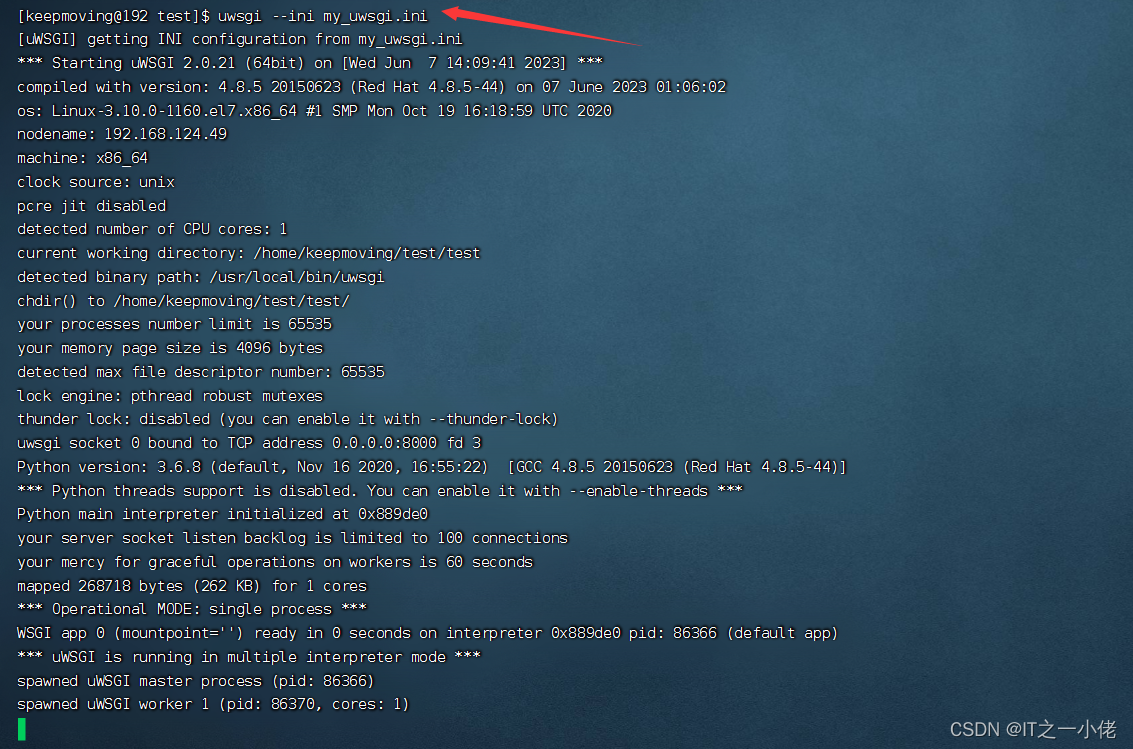 python中uwsgi的简单部署使用_python uwsgi-CSDN博客