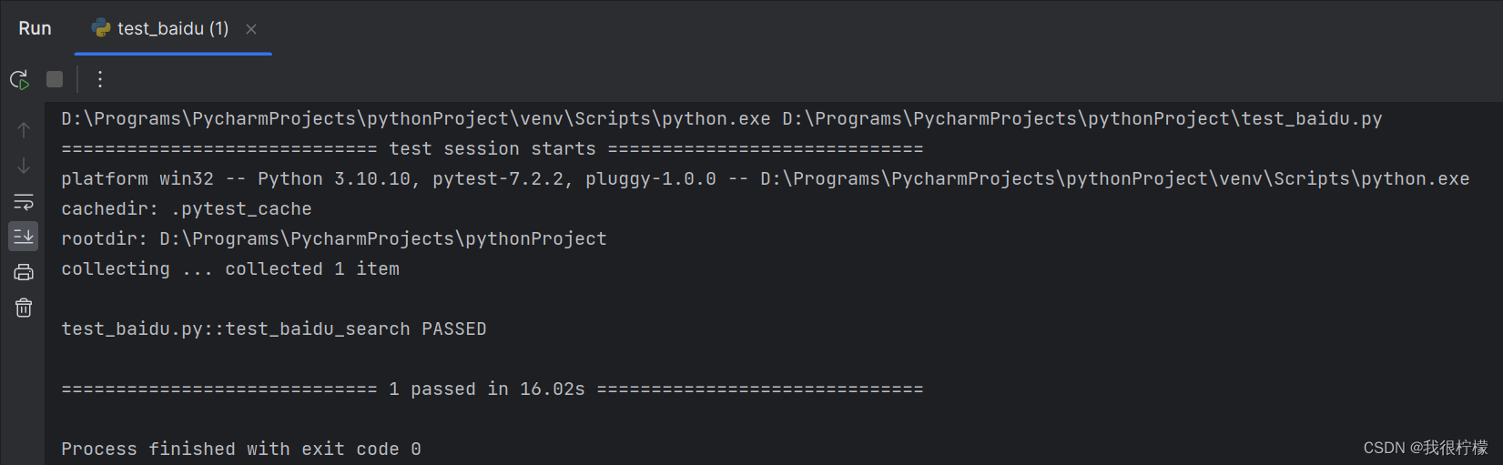 自动化测试简单测试-CSDN博客