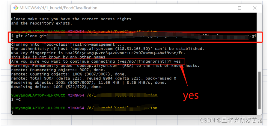 利用git拉下阿里云的云效中的项目代码_阿里云拉取代码-CSDN博客
