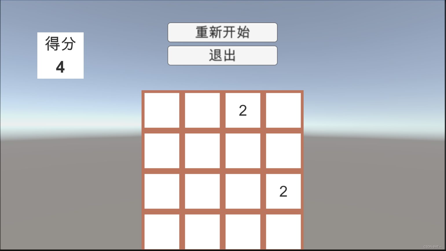 unity项目-2048_unity 2048-CSDN博客
