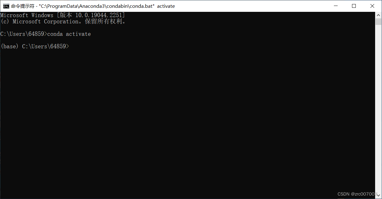 一步解决CommandNotFoundError: Your shell has not been properly configured to use ‘conda activate ...