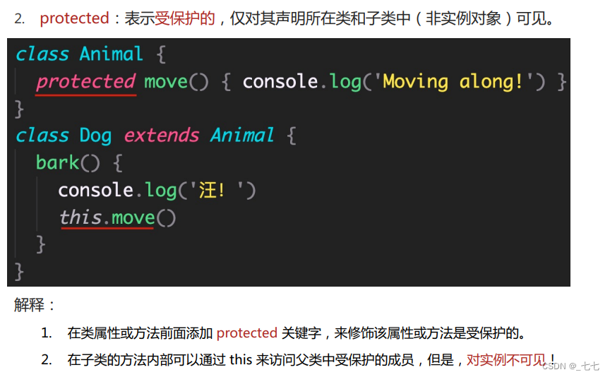Typescript Class 类、构造函数、继承、类成员可见性修饰符、只读修饰符、类型兼容性typescript 中控制成员可见性有几种方法 Csdn博客