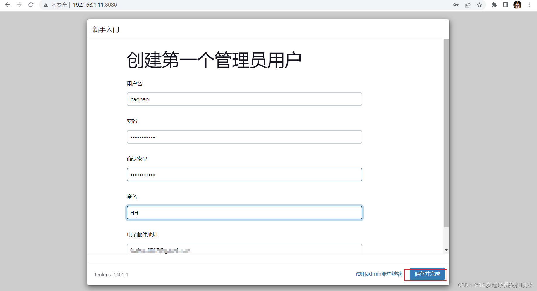 从零实现devops三:centos7操作系统中jenkins的下载、安装与基础配置jenkins下载安装 Csdn博客