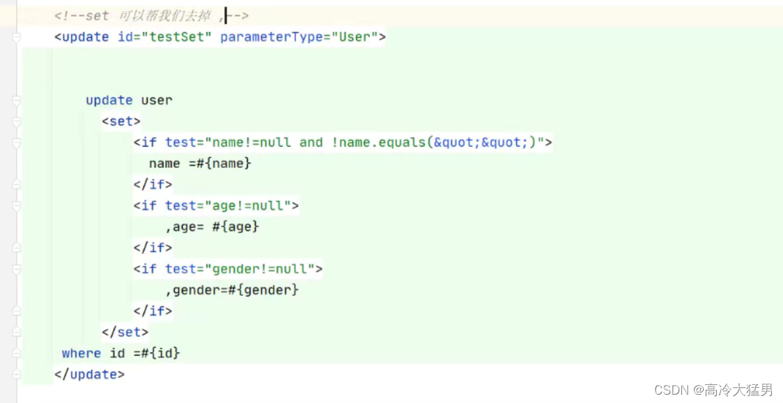 Mybatis动态sql Csdn博客