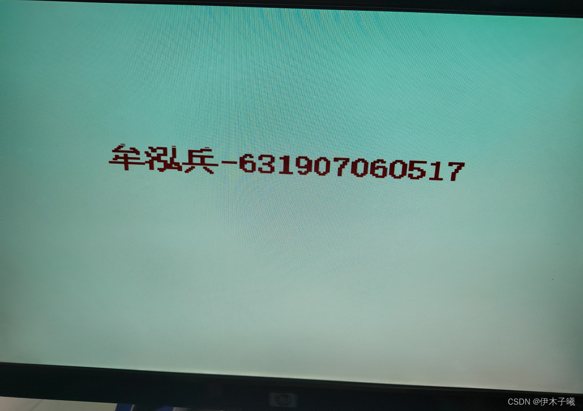 FPGA-VGA显示_rgb332-CSDN博客