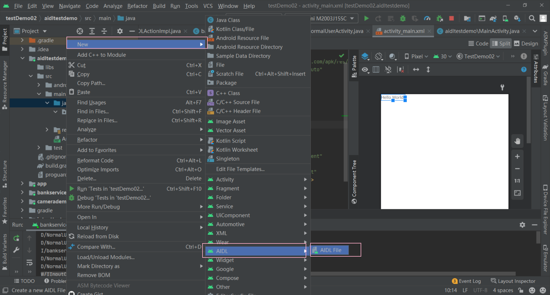 Android中 AIDL 实际开发步骤_android编译aidl api-CSDN博客