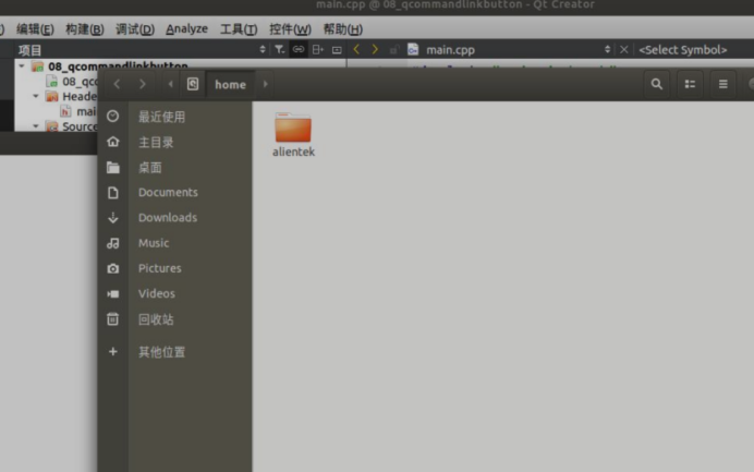 Qt控件----按键_qt 按钮-CSDN博客