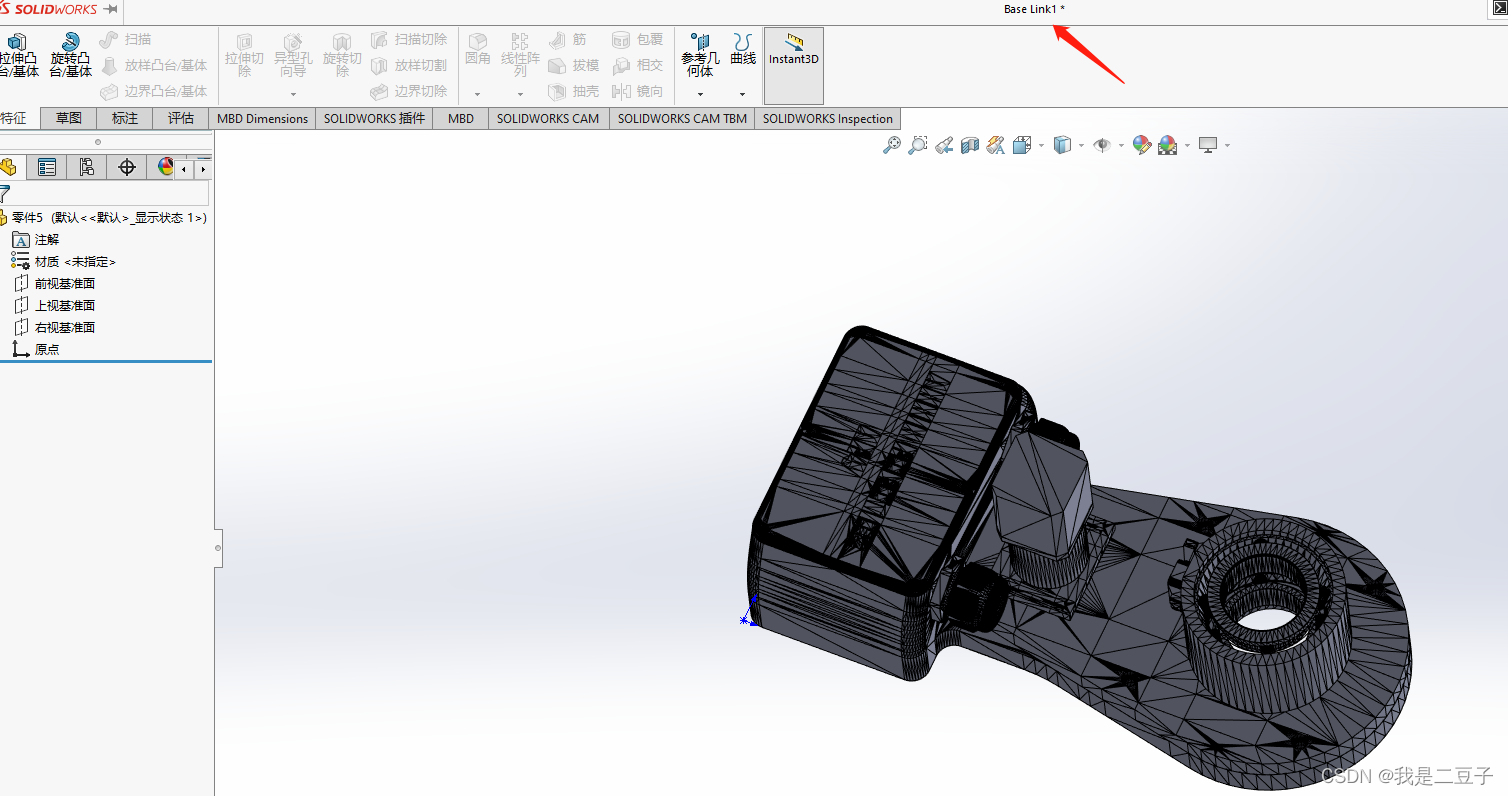 sw装配体转换成一个整体的stl文件_sldasm文件怎么转换-CSDN博客