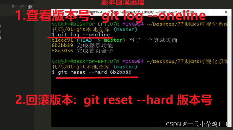 Git命令操作git Clone 命令在哪里输入 Csdn博客