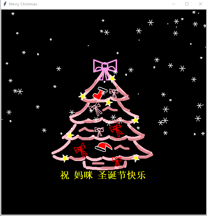 用Python制作圣诞树_圣诞树代码py-CSDN博客