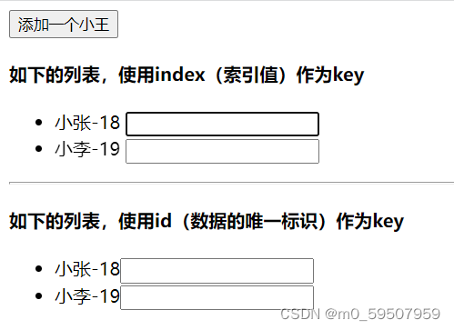 Diffing算法，react/vue中key有什么作用？_diffing-algorithm-CSDN博客