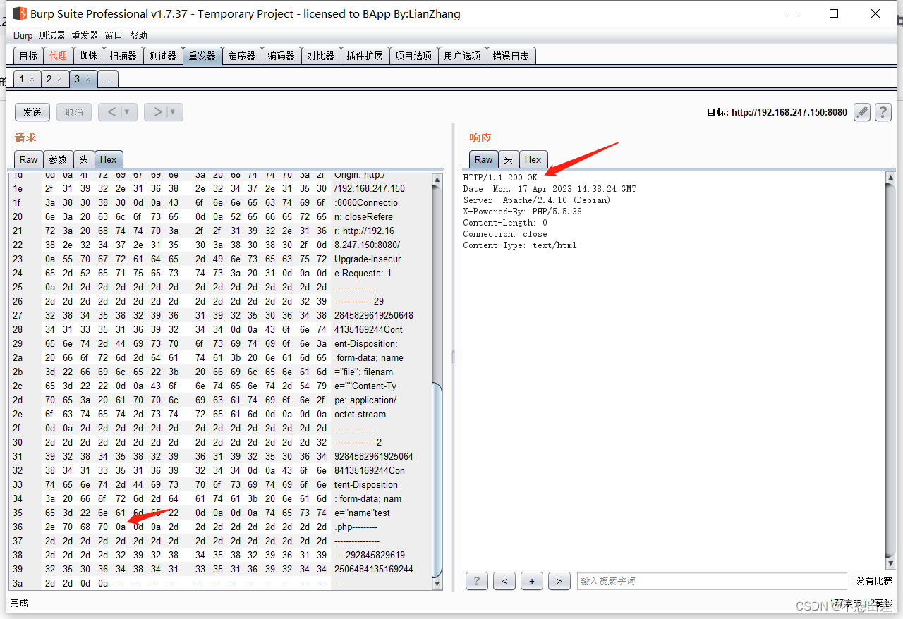 apache httpd sever在debian下的部署和配置以及最重要的常见漏洞解析_debian apache-CSDN博客