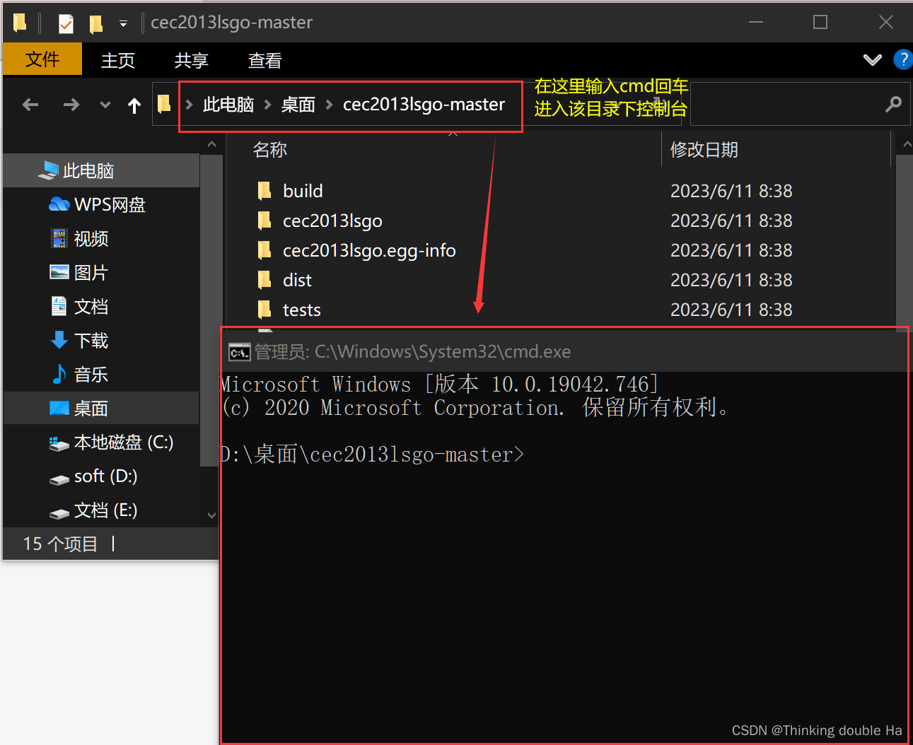 python安装cec2013lsgo教程；出现 LINK : fatal error LNK1181: 无法打开输入文件“m.lib”解决详解-CSDN博客