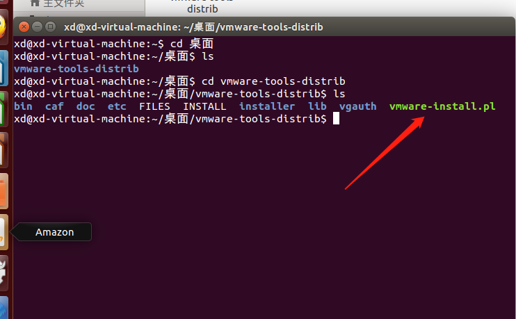 Ubuntu安装VMware tools工具_ubuntu vmware tools-CSDN博客