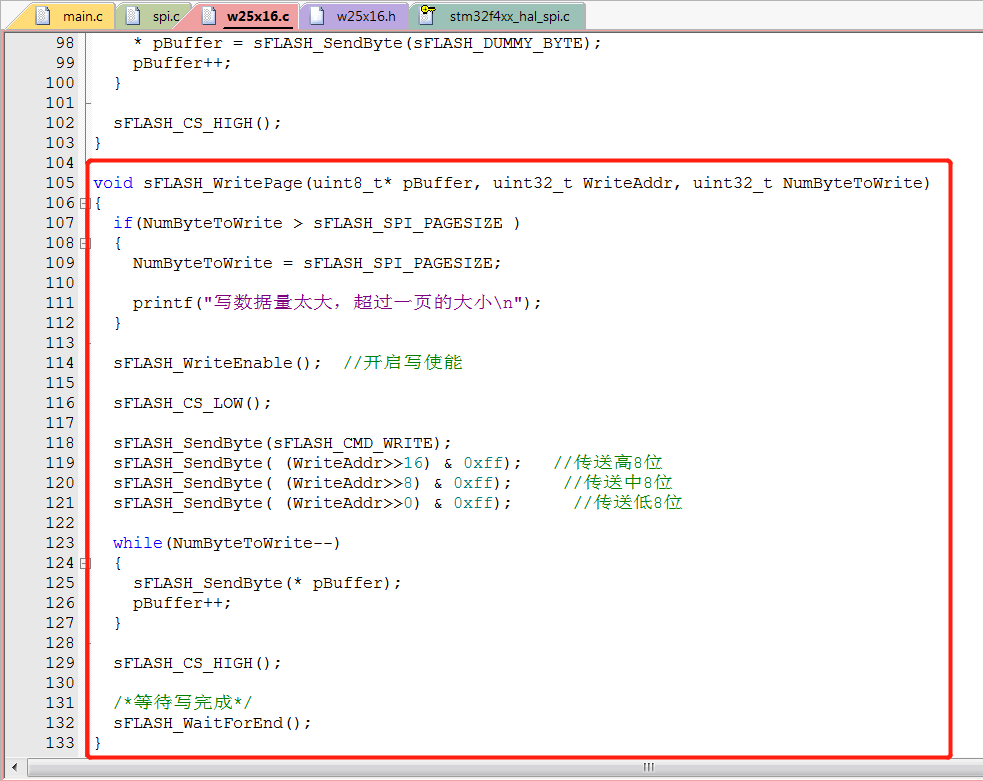 STM32学习笔记-SPI总线通信_spi连线-CSDN博客