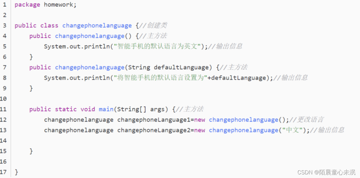 Java第七次作业编写程序task01在main方法中创建一个bird对象访问该对象的numberofwin Csdn博客